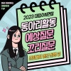Can U Speech 네이버 블로그